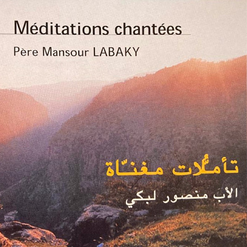 Ya Maryamu Ya Naya - Pere Mansour Labaky: Song Lyrics, Music Videos ...