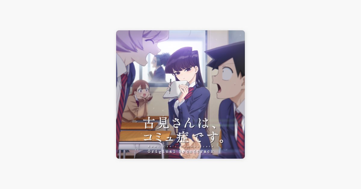 ‎Ashita Wa Motto Iihi Ni - Song by Yukari Hashimoto - Apple Music