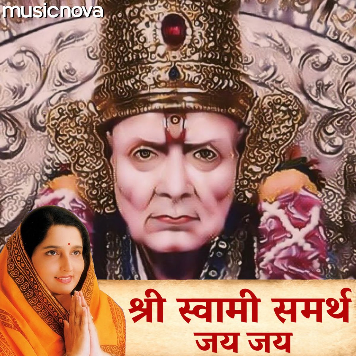 Shri Swami Samarth Jai Jai - EP by Anuradha Paudwal on Apple Music Shri Swami Samarth Jai Jai - EP by Anuradha Paudwal on Apple Music