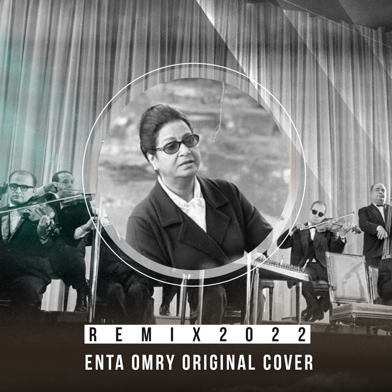 Enta Omry Original Cover - Hijazi: Song Lyrics, Music Videos & Concerts
