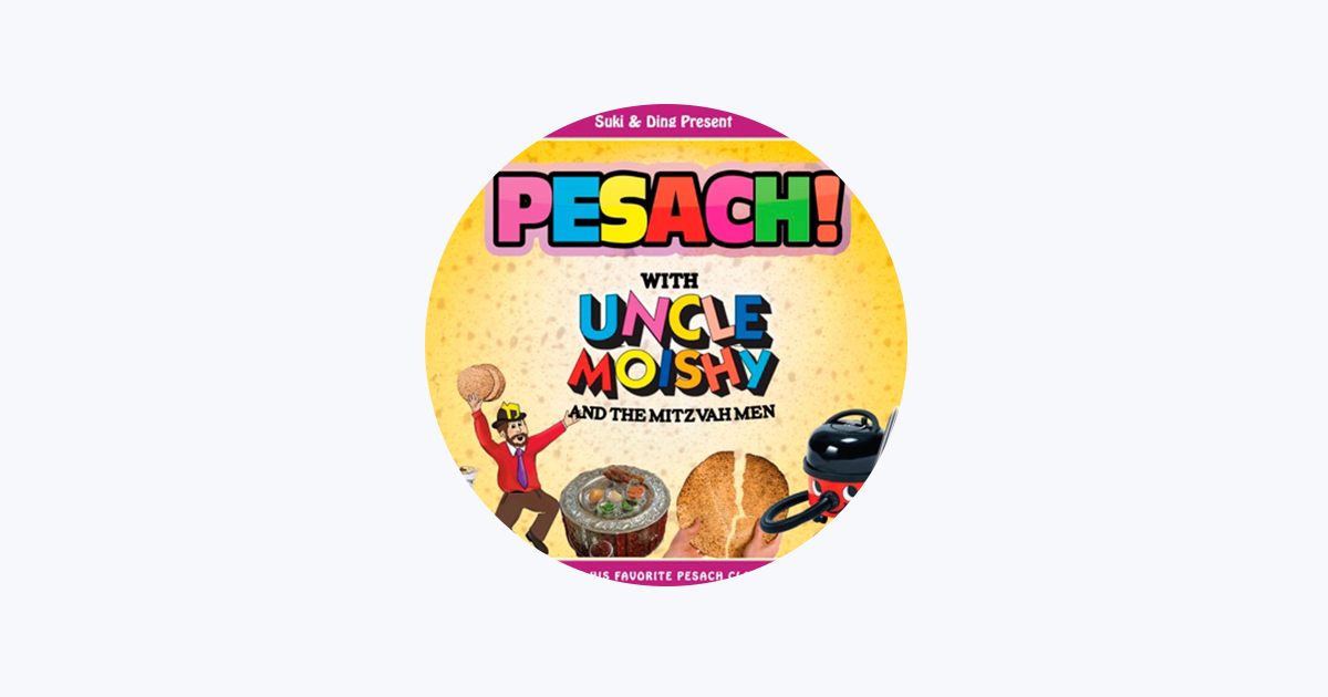 ‎Uncle Moishy - Apple Music
