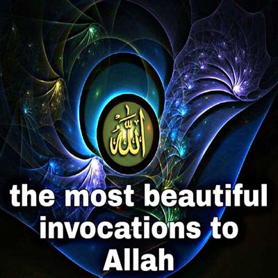 The most beautiful invocations to Allah - أدعية دينية وتلاوة القرآن ...