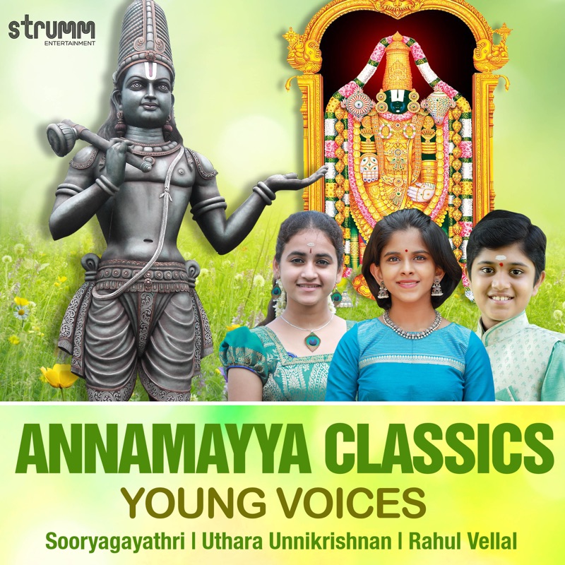 Bhavayami Gopalabalam - Uthara Unnikrishnan: Song Lyrics, Music Videos ...