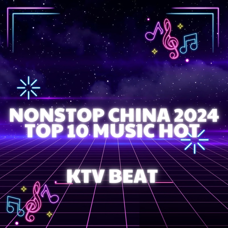 Nonstop China 2024 Top 10 Music Hot - KTV BEAT: Song Lyrics, Music Videos & Concerts
