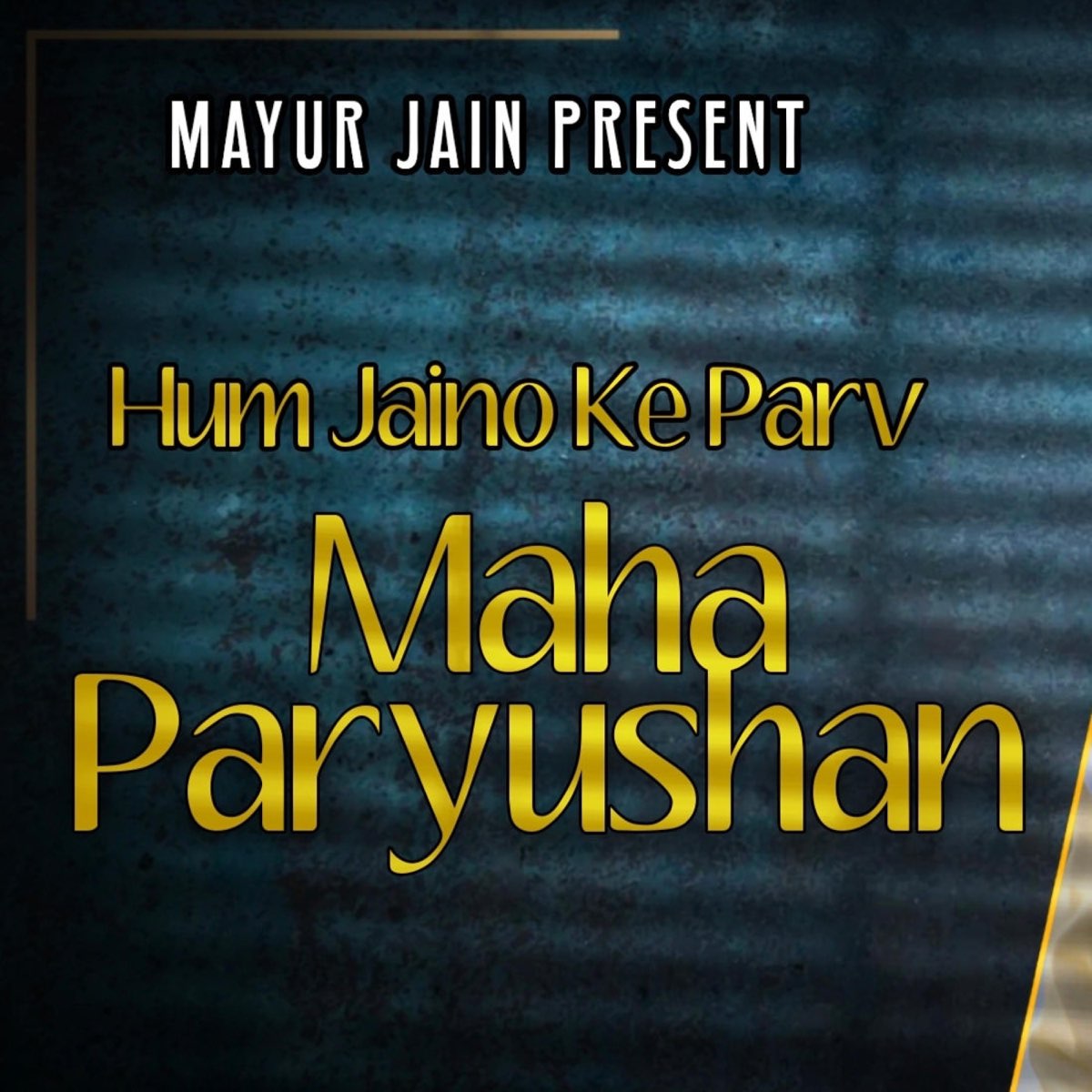 ‎Hum Jaino Ke Parv Mahaparyushan_Garba Bhakti Bhajan - Single - Album by Mayur Jain - Apple Music