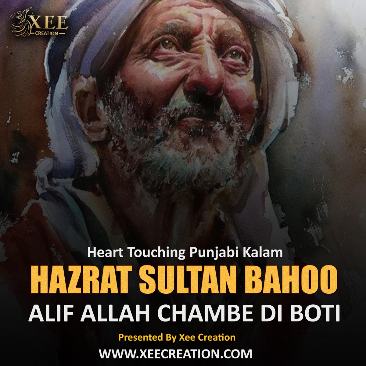 ‎Alif Allah Chambey Di Booti Kalam Hazrat Sultan Bahoo (Kalam E Bahoo ...