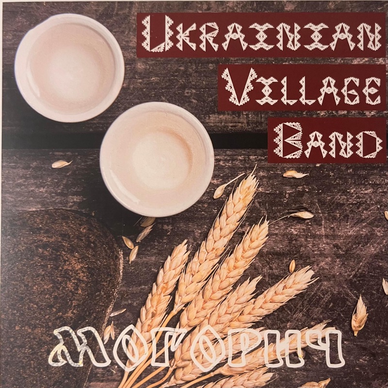 Kolomyjka from Borshchiv / Коломийка борщівська - Ukrainian Village ...