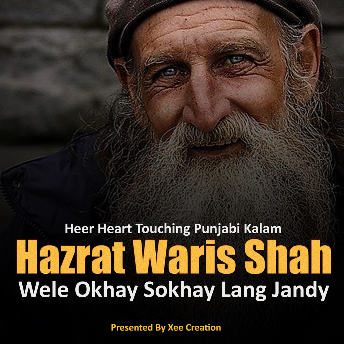 Punjabi Poetry Waris Shah