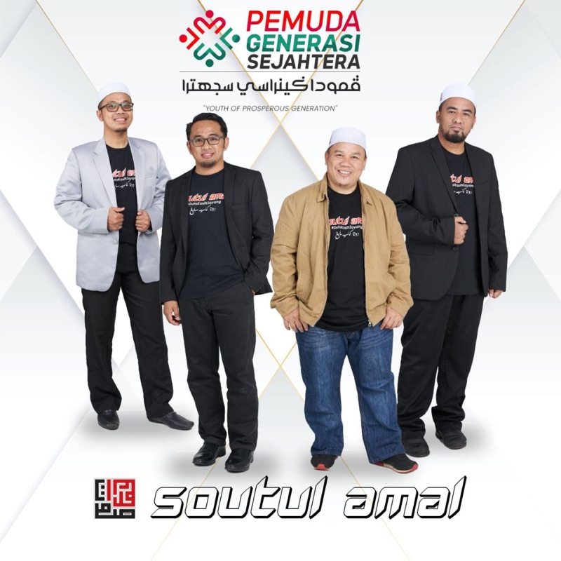 Pemuda: Generasi Sejahtera - Soutul Amal: Song Lyrics, Music Videos ...