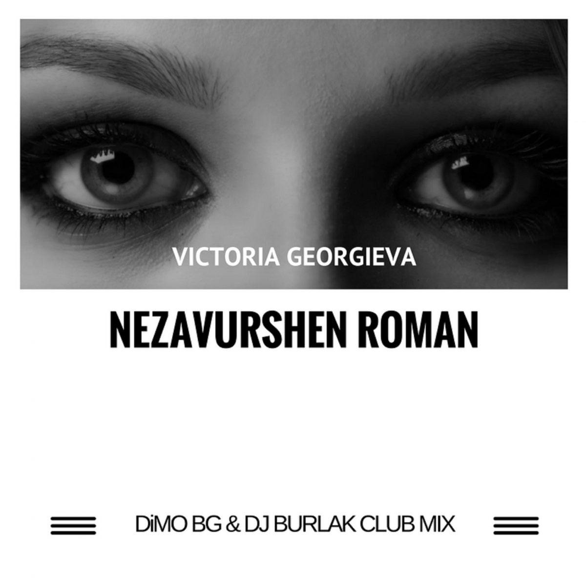 ‎Незавършен роман Dimo Bg And Dj Burlak Remix Single Album By Victoria Georgieva Apple Music