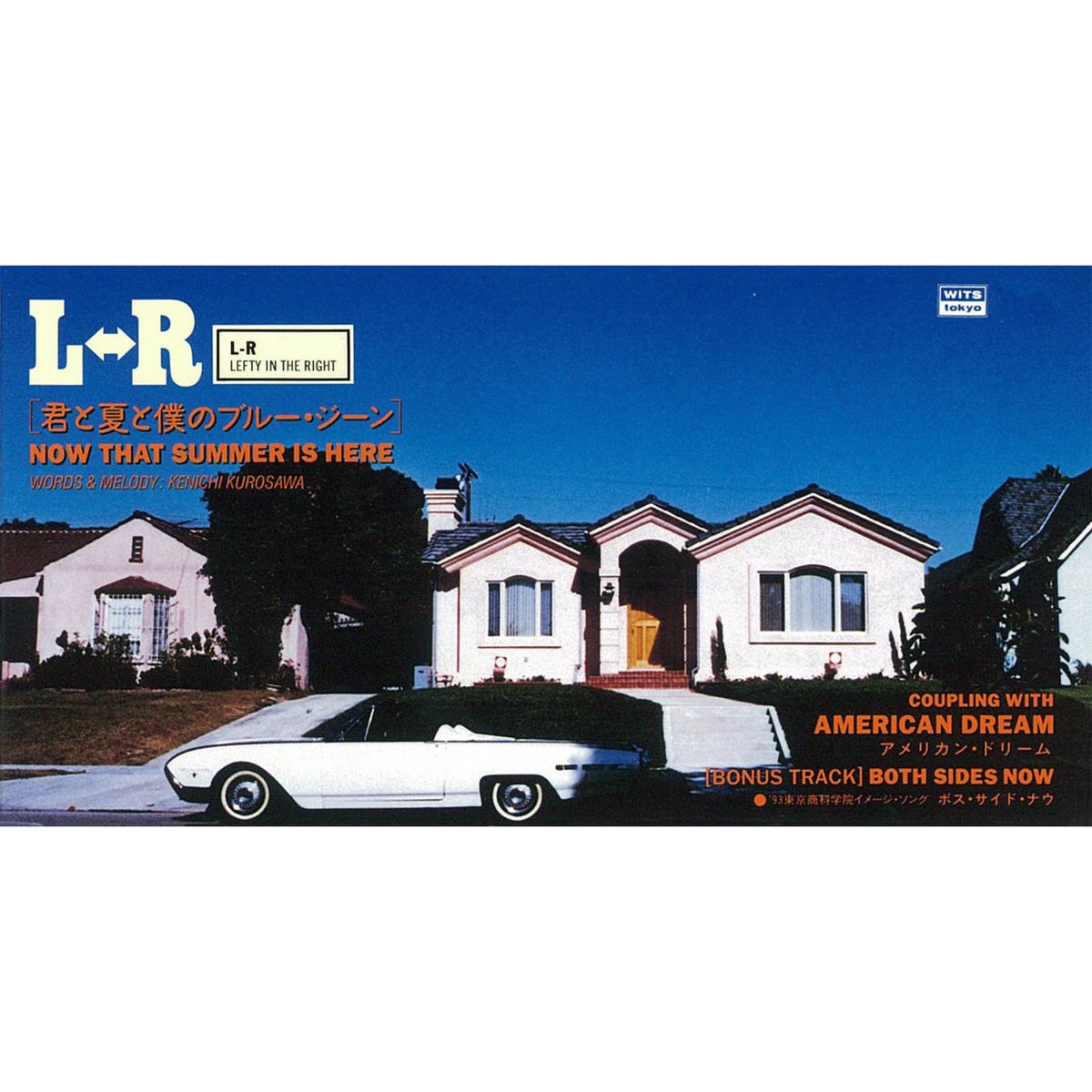 《君と夏と僕のブルージーン Now That Summer Is Here Single》 L R的专辑 Apple Music