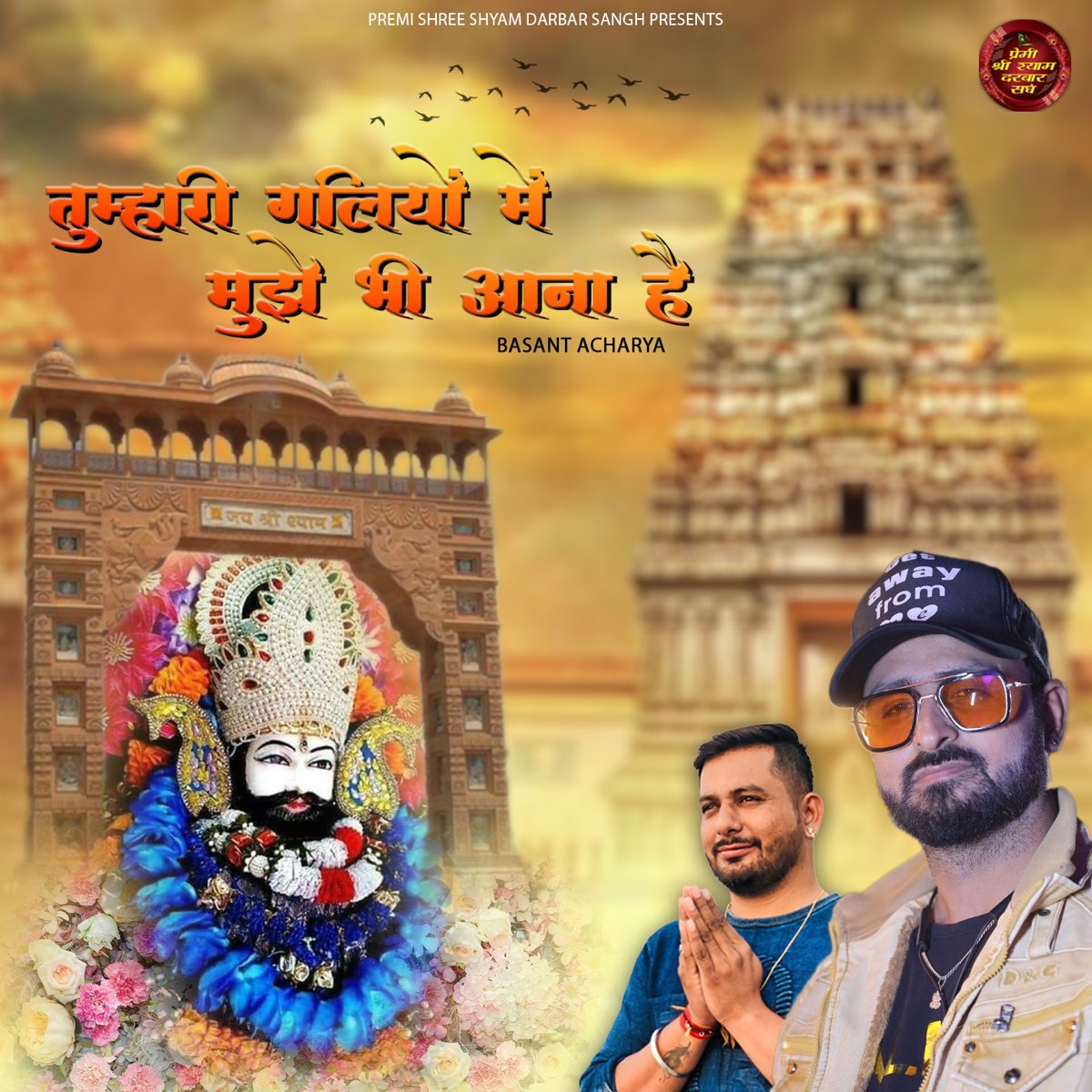 ‎Tumhari Galiyon Me Mujhe Bhi Aana Hai - Single - Album by Basant ...