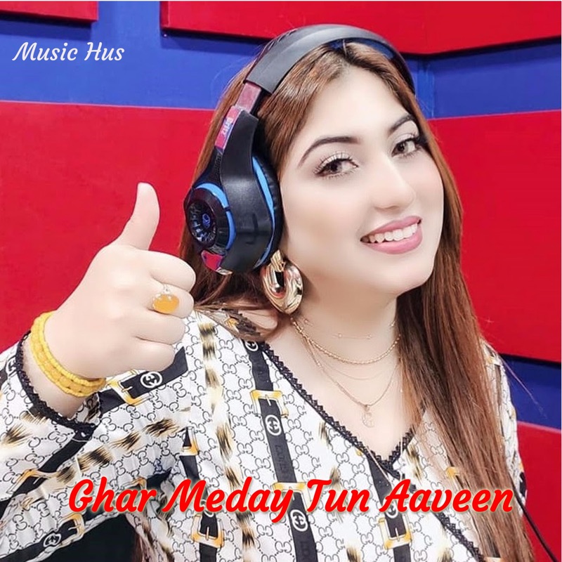 Nikki Jai Gal Tu Rusde 2021 - Music Hus: Song Lyrics, Music Videos & Concerts