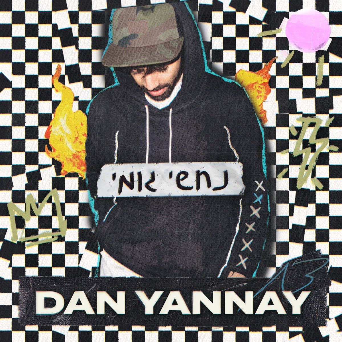 ‎נחשי גומי - Album by Dan Yannay - Apple Music