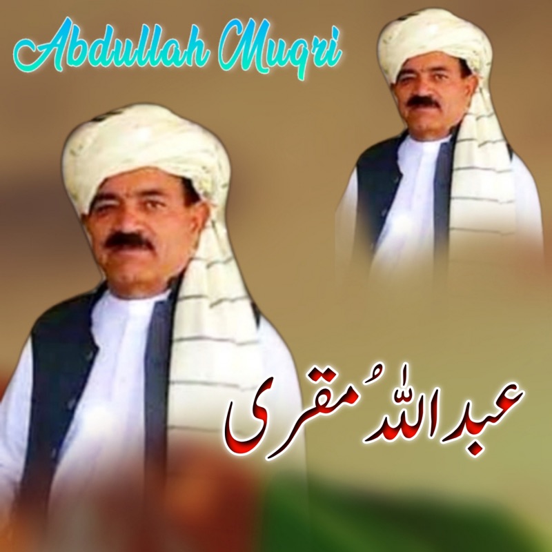 La Mine Zan Sata - Abdullah Muqri: Song Lyrics, Music Videos & Concerts