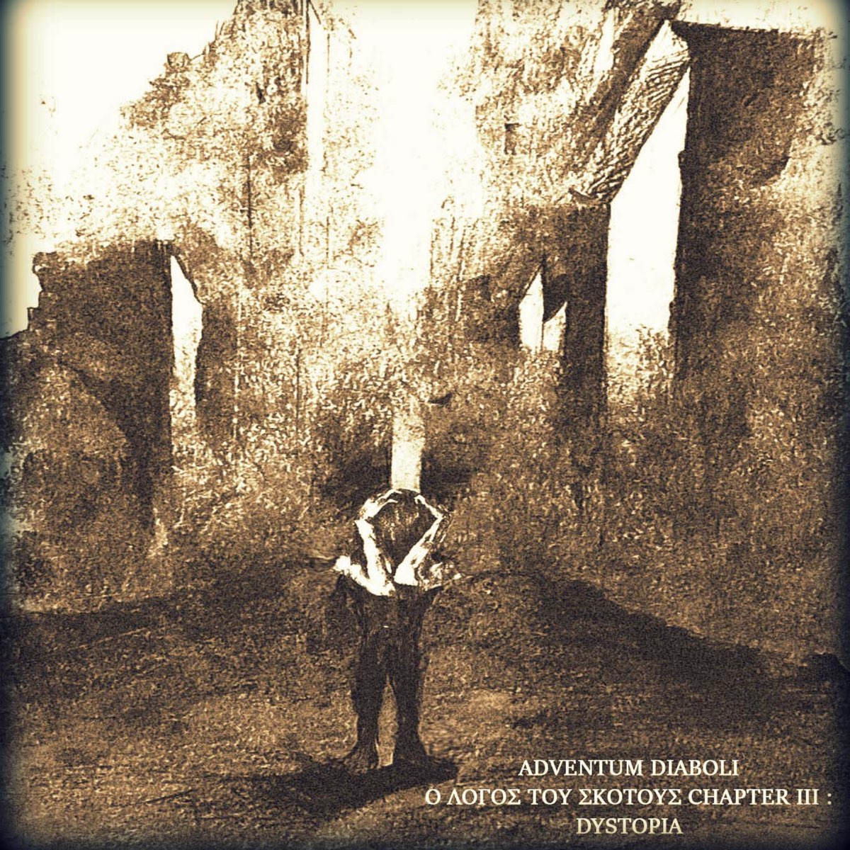 ‎Ο Λ ό γ ο ς Τ ο υ Σ κ ό τ ο υ ς Chapter III : Dystopia by Adventum ...