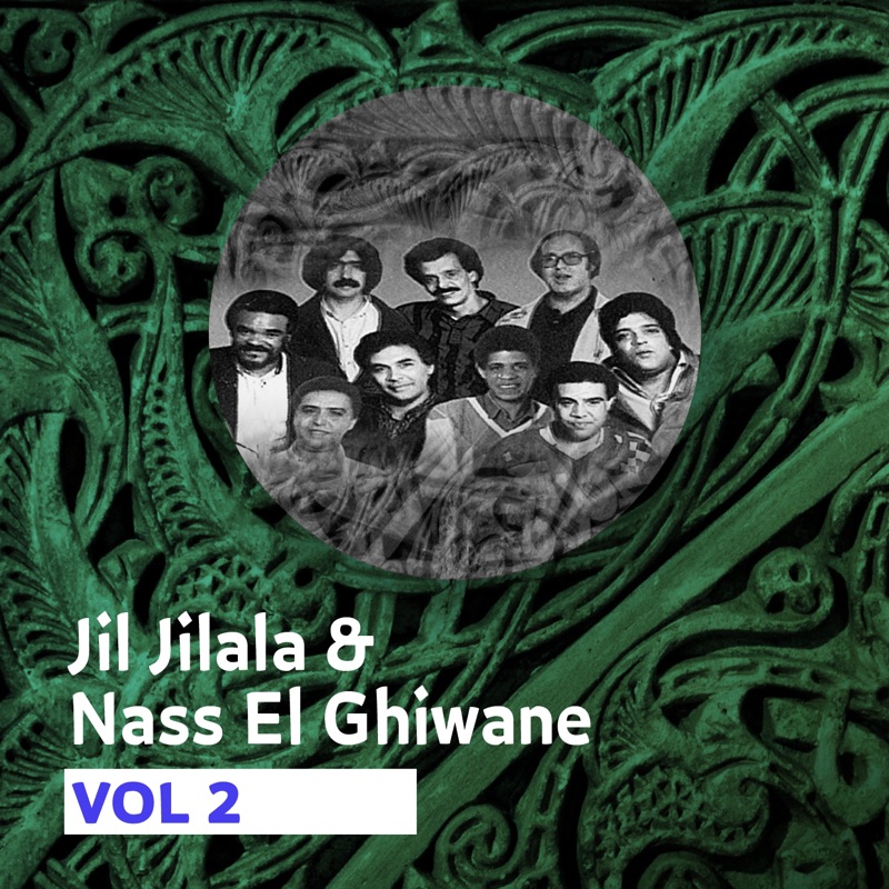 La Ilaha Illa Allah - Jil Jilala & Nass El Ghiwane: Song Lyrics, Music ...