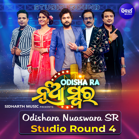 Dhima dhima song store