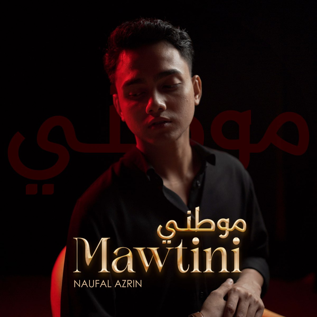 ‎Mawtini - Single - Album by Naufal Azrin - Apple Music