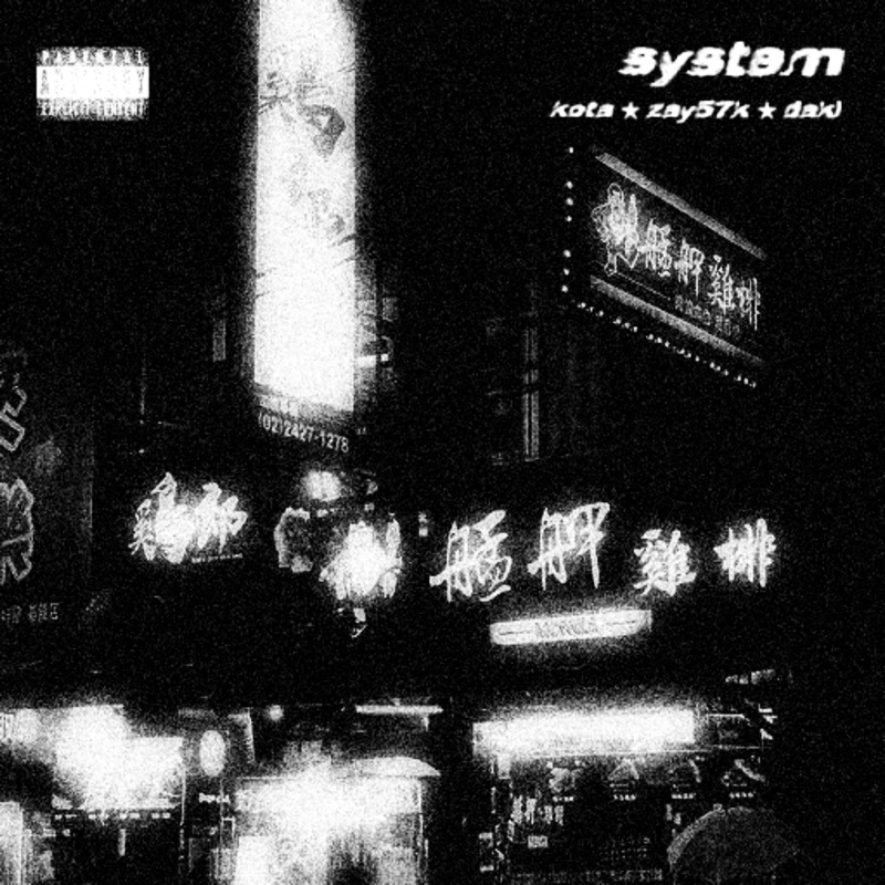 system (feat. 1Kota & daki) - 1zae: Song Lyrics, Music Videos & Concerts
