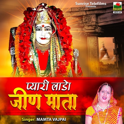 Jeen Mata Ji Ka Mela Mahi Nach Padi - Mamta Vajpai
