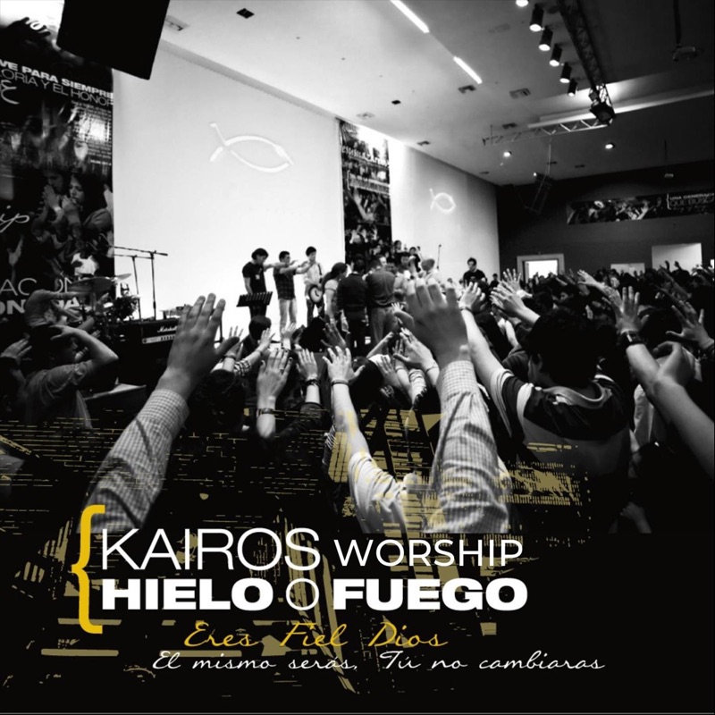 Preparen el Camino (En Vivo) - Kairos Worship: Song Lyrics, Music ...