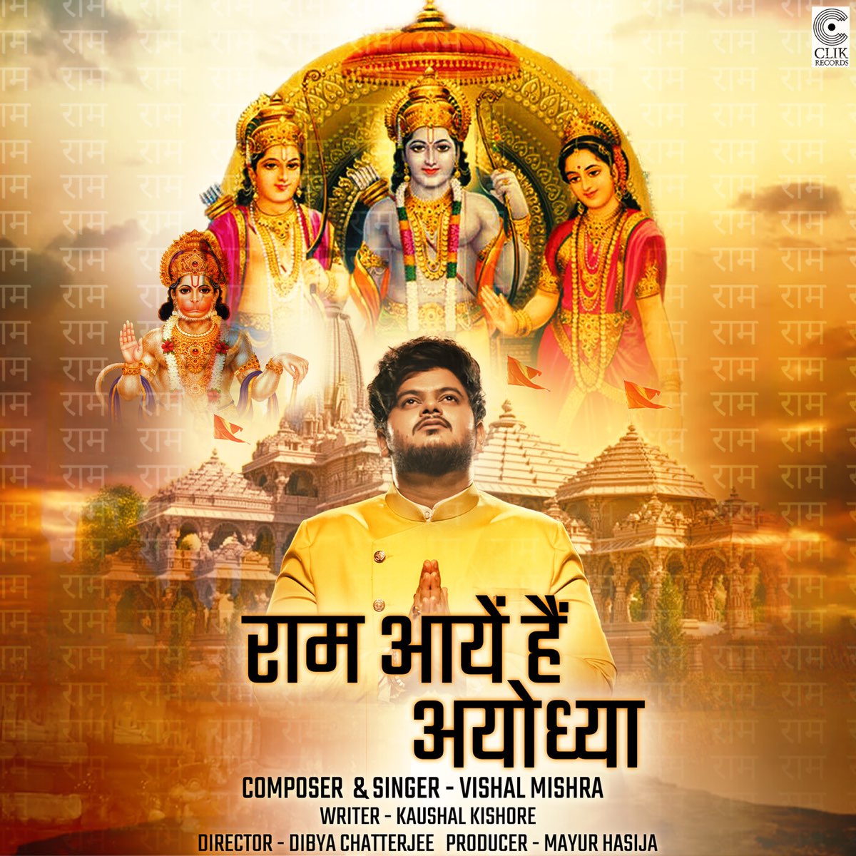 ram Aaye Hain Ayodhya Single By Vishal Mishra And Kaushal Kishore On