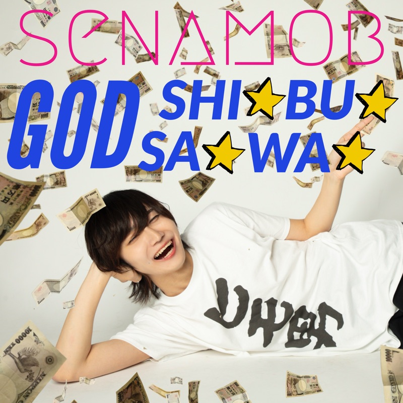 God Shibusawa - Senamob: Song Lyrics, Music Videos & Concerts