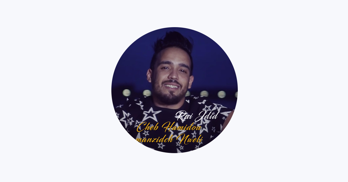 ‎Rai Jdid – Apple Music