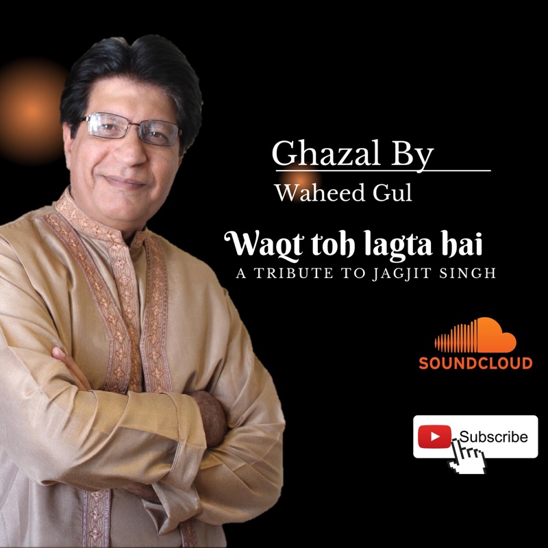 Waqt toh lagta hai Ghazal by Waheed Gul (Tribute to Jagjit Singh) - Music By Waheed: Song Lyrics ...