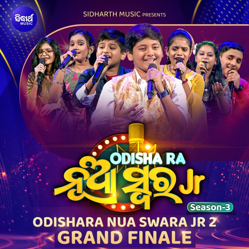 First Time Gote Jhia Tu Karilu Pagala - Partha Sarathi Pasa & Sradha Swapna Biswal: Song Lyrics ...