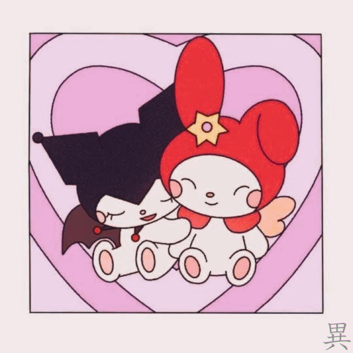 ‎Kuromi x Melody - Single - Album by Edwin Kero - Apple Music