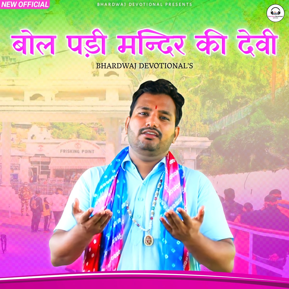 ‎Bol Padi Mandir Ki Devi - Single - Album by Bhardwaj Devotional - Apple Music