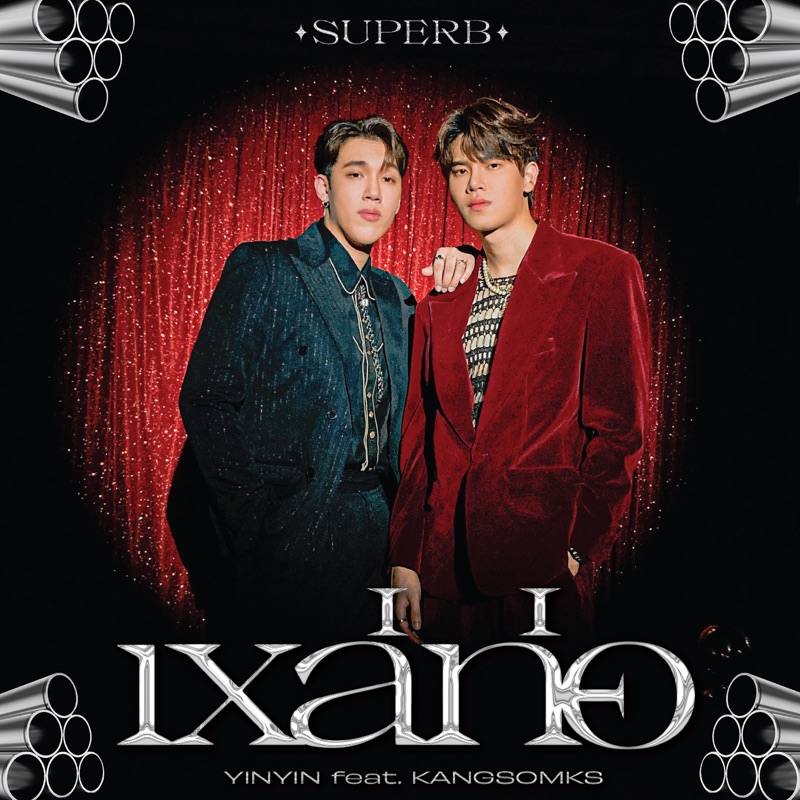 เหล่ท่อ (SUPERB) [feat. KANGSOMKS] - Yinyin: Song Lyrics, Music Videos ...