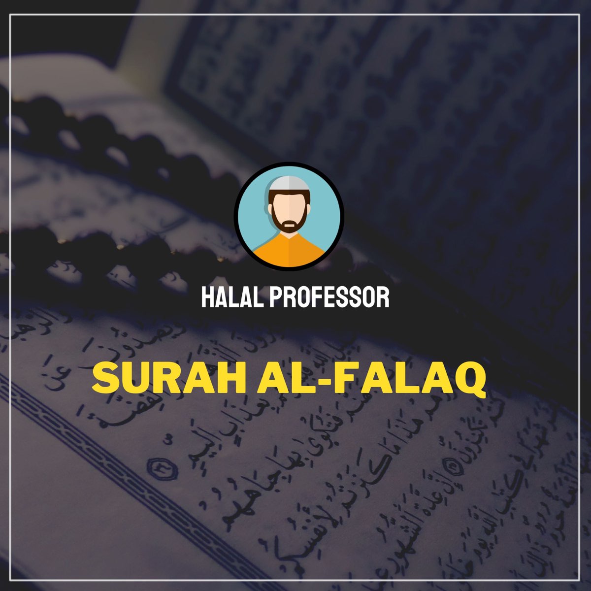 surah Al Falaq Quran Recitation Single Album By Halal Professor
