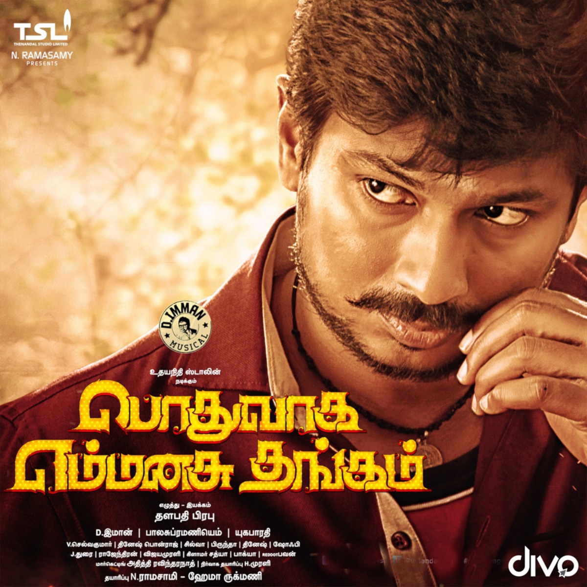 Vettaikaran Poster