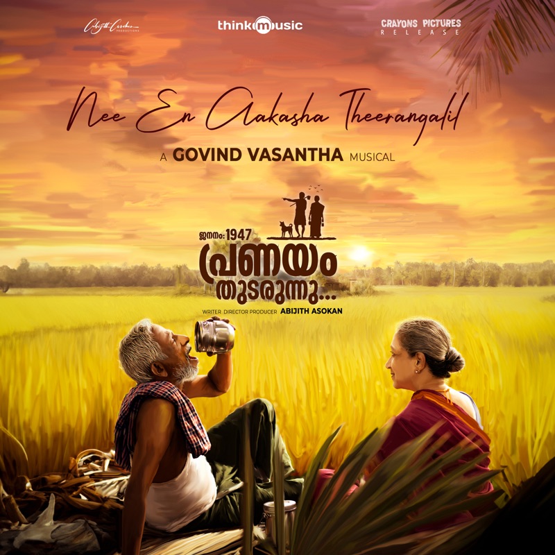 Nee En Aakasha Theerangalil (From "Jananam 1947 Pranayam Thudarunnu") - Govind Vasantha & Anil ...