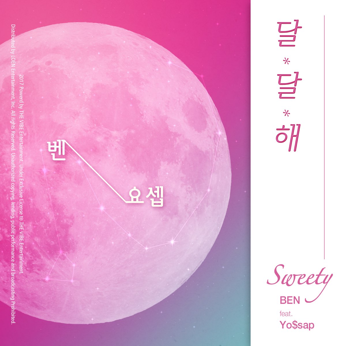 ‎Sweety - EP by BEN on Apple Music