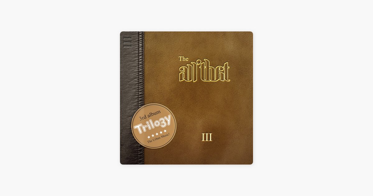 ‎오빠 (feat. Samuel Seo) - 올 댓の曲 - Apple Music