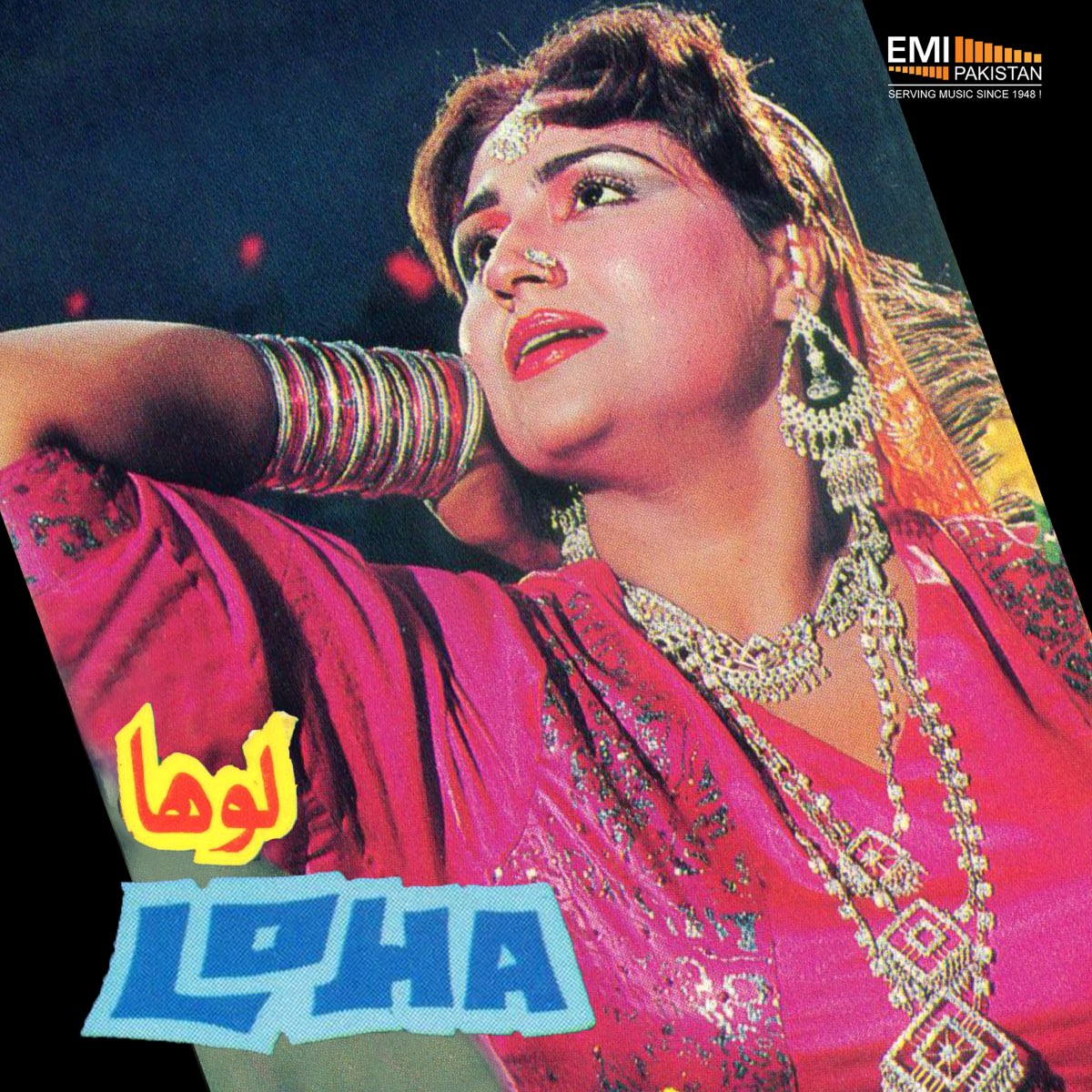 ‎Loha (Original Motion Picture Soundtrack) - Album by Khawaja Pervez ...