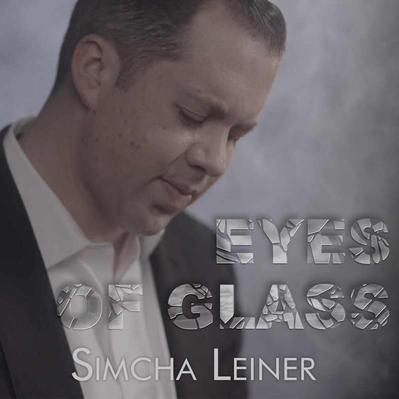 Eyes of Glass - Simcha Leiner: Song Lyrics, Music Videos & Concerts