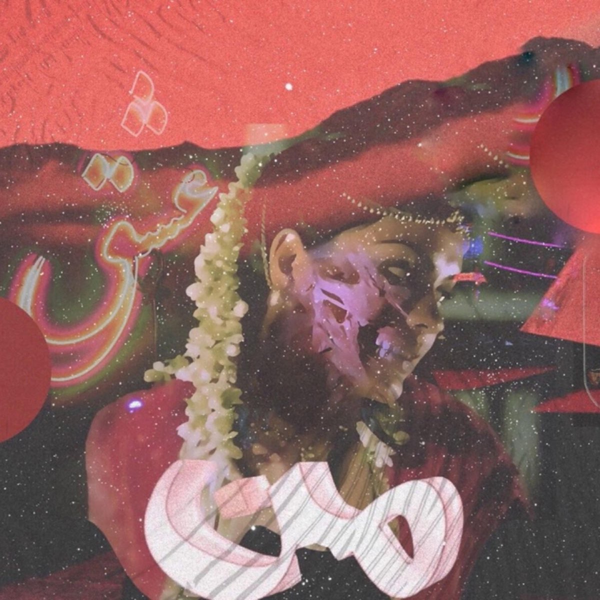 ‎Love Me or Hate Me - EP – Album par Sami Rizk – Apple Music