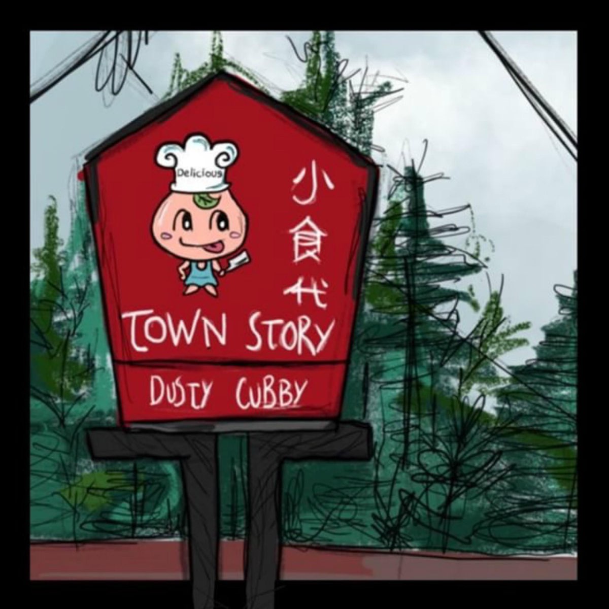 ‎Town Story - Album by Dusty Cubby - Apple Music
