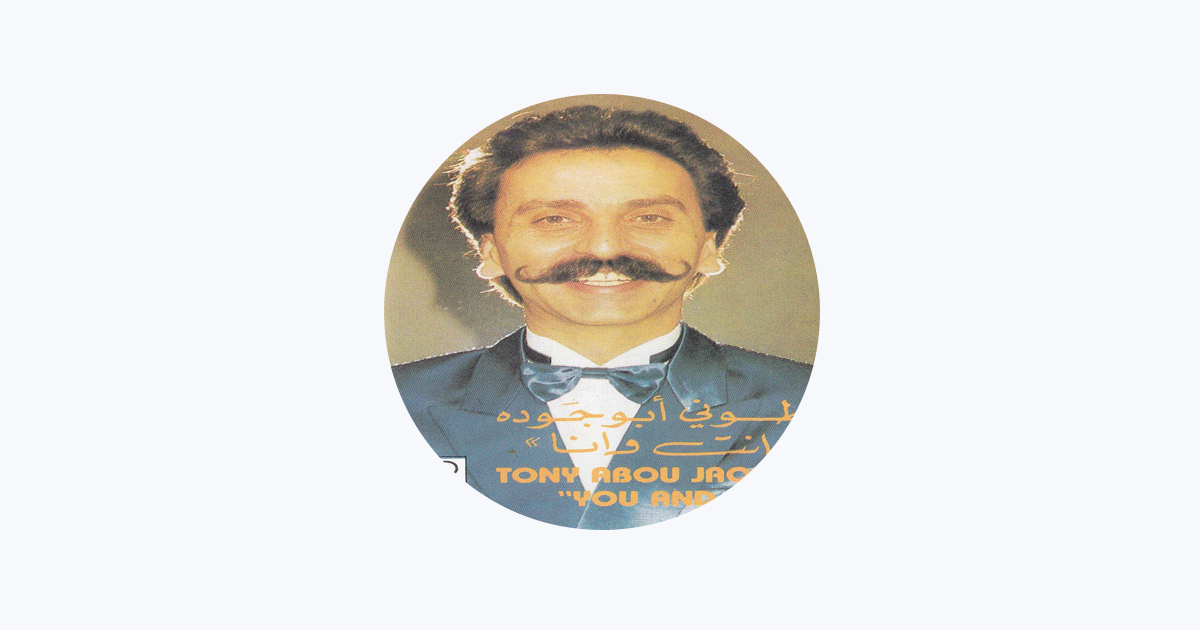 tony Abou Jawde Apple Music