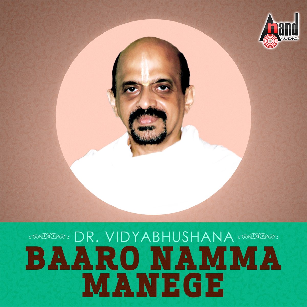 ‎Baaro Namma Manege - Album by Dr. Vidyabhushana - Apple Music