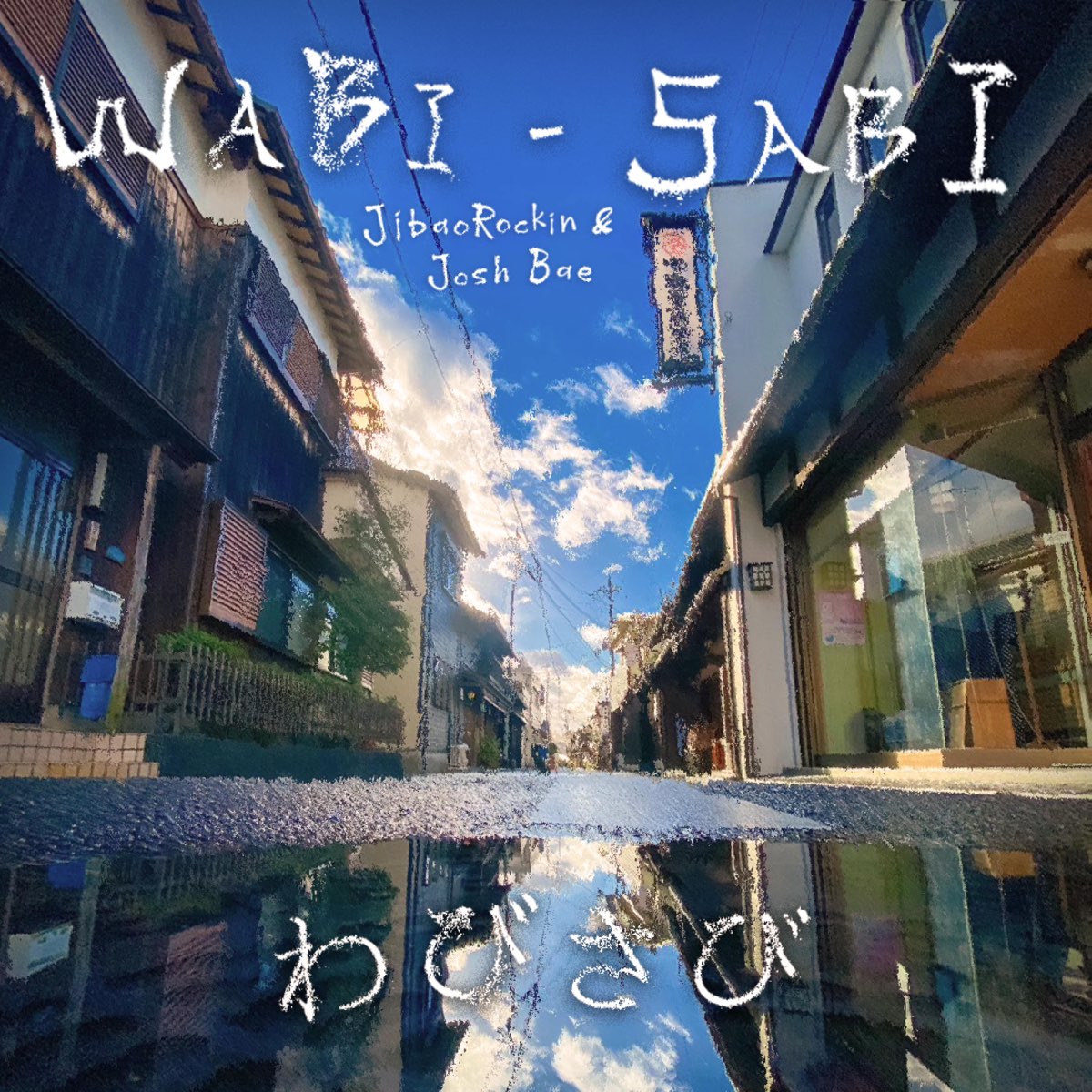 ‎Wabi-Sabi - Single - Josh Bae & JibaoRockin의 앨범 - Apple Music