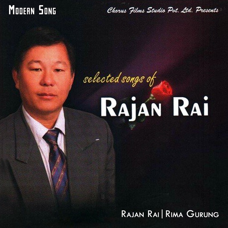 Kan Thapera - Rajan Rai & Reema Gurung Hoda: Song Lyrics, Music Videos ...