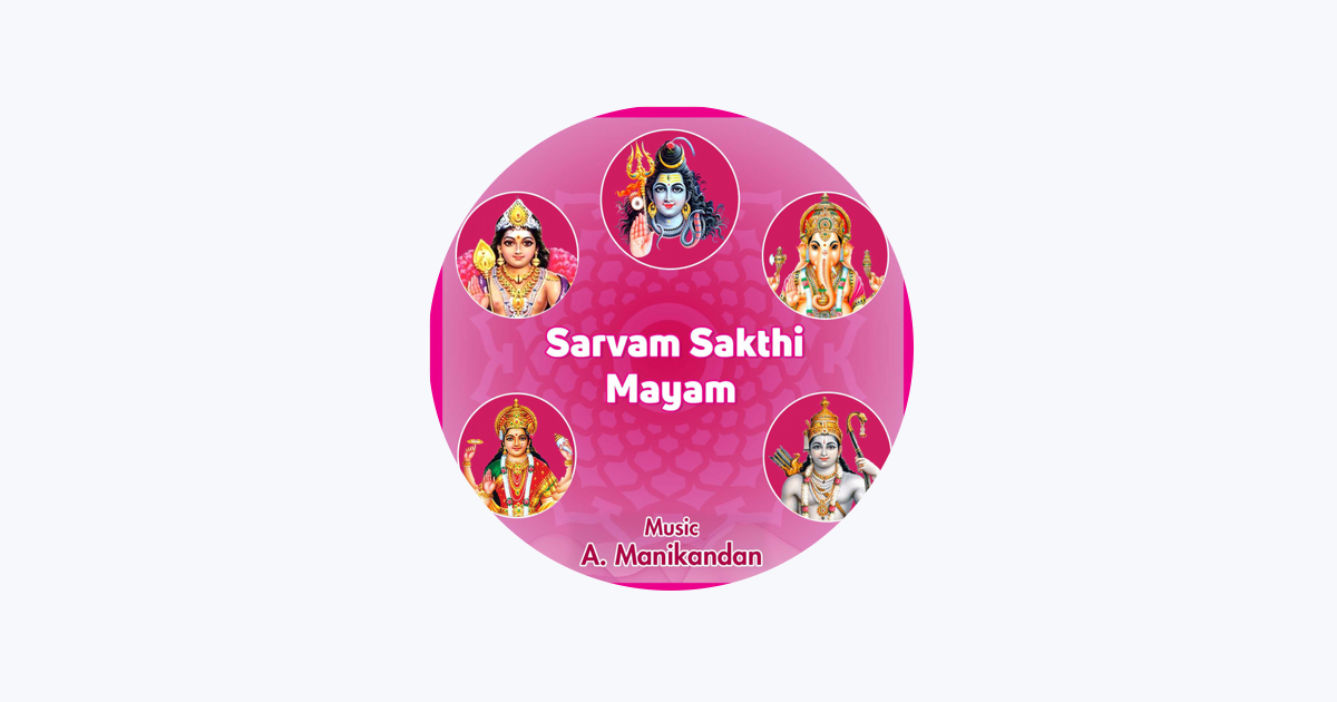 ‎Abhijith Anilkumar - Apple Music