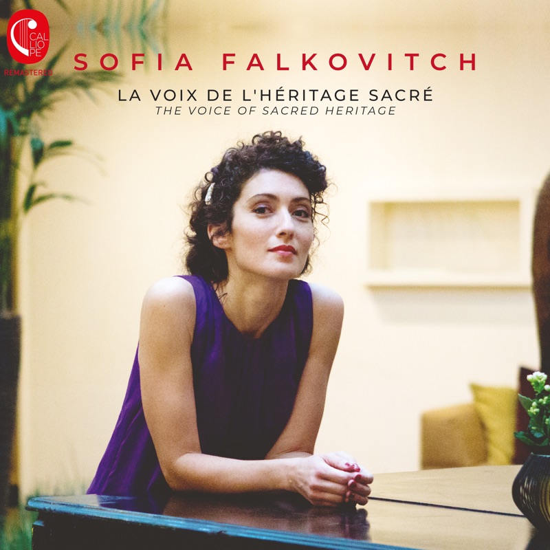 Chassidic Kaddish (Arr. by Henry Rosenblatt) - Sofia Falkovitch ...
