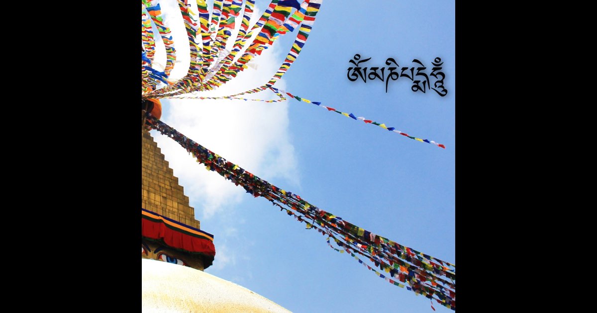 ‎Om Mani Peme Hum (Mantra) - Album by Kin Thiessen - Apple Music